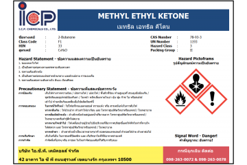 Acetone, Cyclohexanone, Isophorone, Methyl Ethyl Ketone (MEK) and Methyl Isobutyl Ketone (MIBK ...